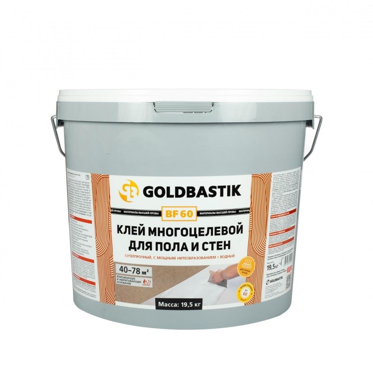 Клей для пола и стен GOLDBASTIK BF 60 (19,5 кг) | Санкт-Петербург